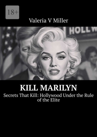 Книга Kill Marilyn. Secrets That Kill: Hollywood Under the Rule of the Elite - Valeria Miller ...
