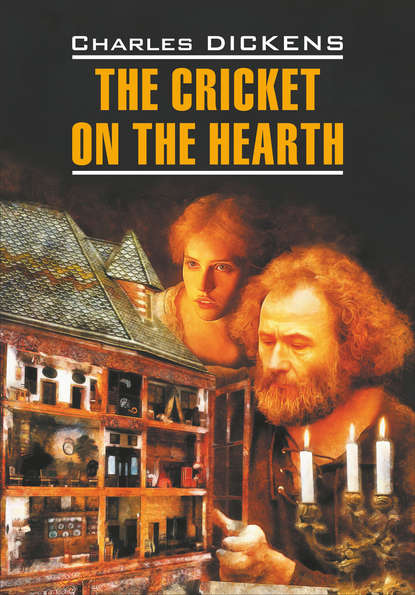 Книга The Cricket on the Hearth / Сверчок за очагом. Книга для чтения ...